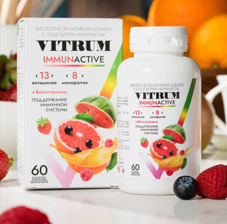 Продаётся витамин Witrum
