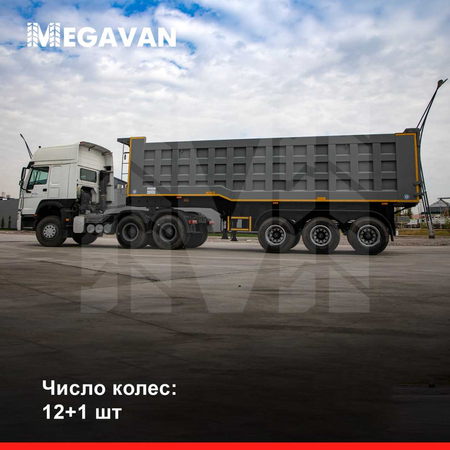 Самосвальный полу-прицеп YUCHANG 38m3 2023