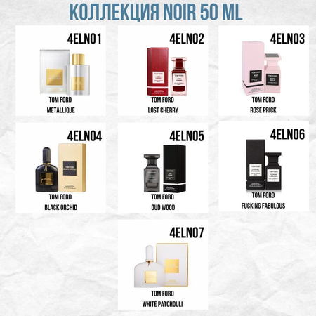 Томфорд ароматы в коллекции. Noir Essens