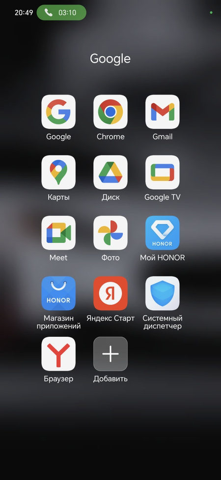 Honor 50 5g 6ga 128 idealniy garantiya xoxlgancha