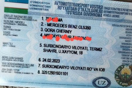 Mers банан сотилади.
