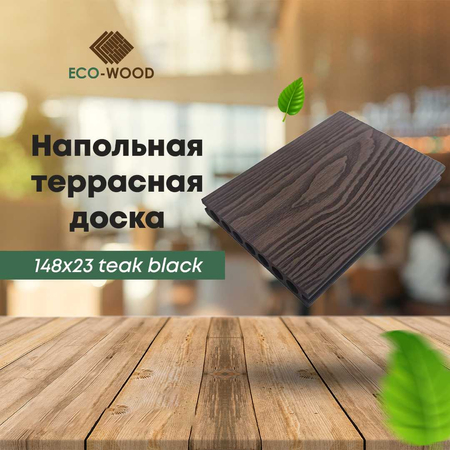 Терассная Доска ДПК производство Китай