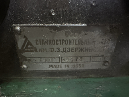 Токарный станок