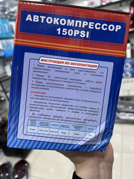 Nasos balonga elektronni sifatli
