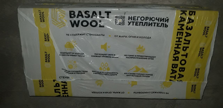 Bazalt.   базалт.Minvata. Минвата