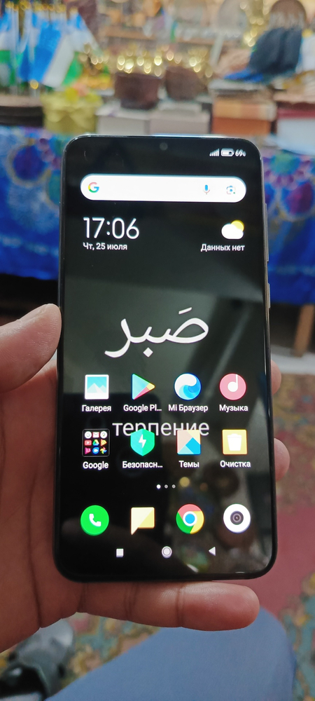 Срочно продам свой Телефон Xiaomi 9SE