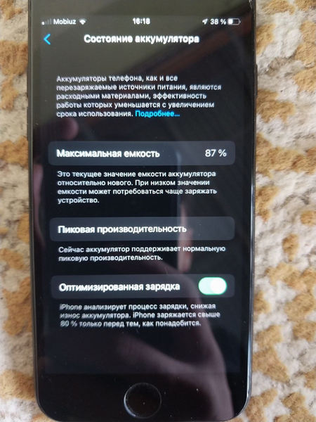 Iphone 7 xolati ideal  hama joyi radnoy
