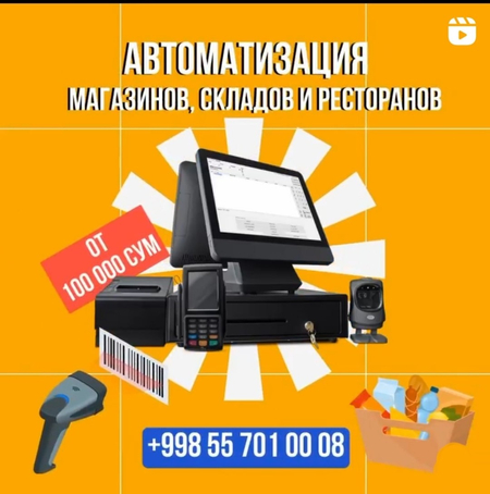 Avtomatizatsiya biznes