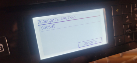 Canon mf237w принтер