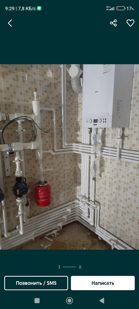 Ariston ustanovka Ariston tozalash Kotyol Otopleniya ustanovkatozalash