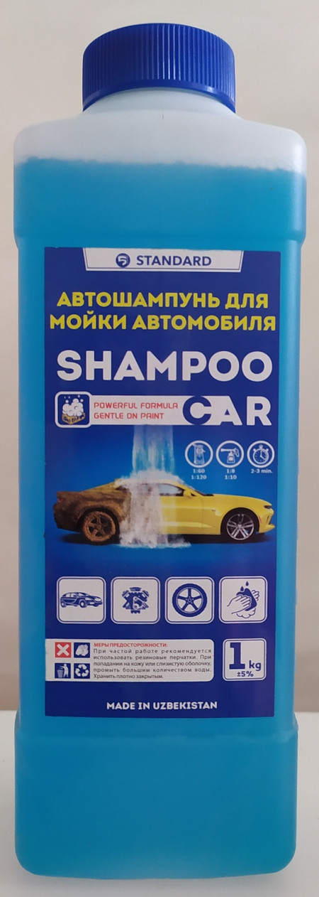 Автошампунь от производителя фирмы STANDARD