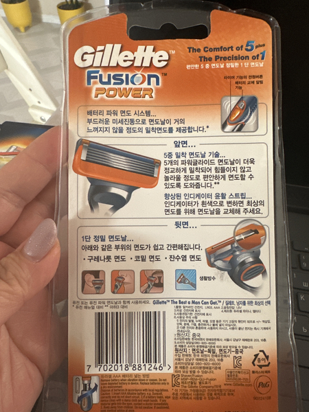 Бритвенный станок Gillette fusion power
