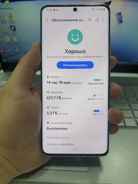 Idalni Samsung s 21 ultra 256 gb koresky