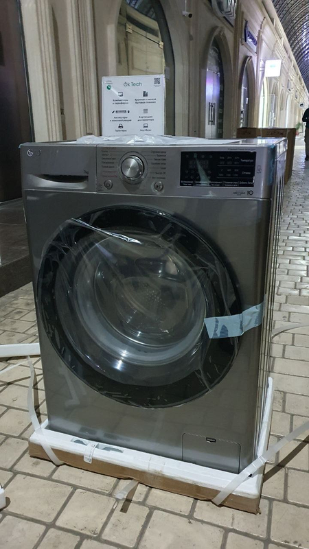 Стиральная машина LG 7 кг