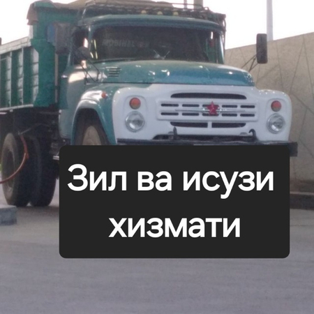 Клинис Кум Шебен Кампот