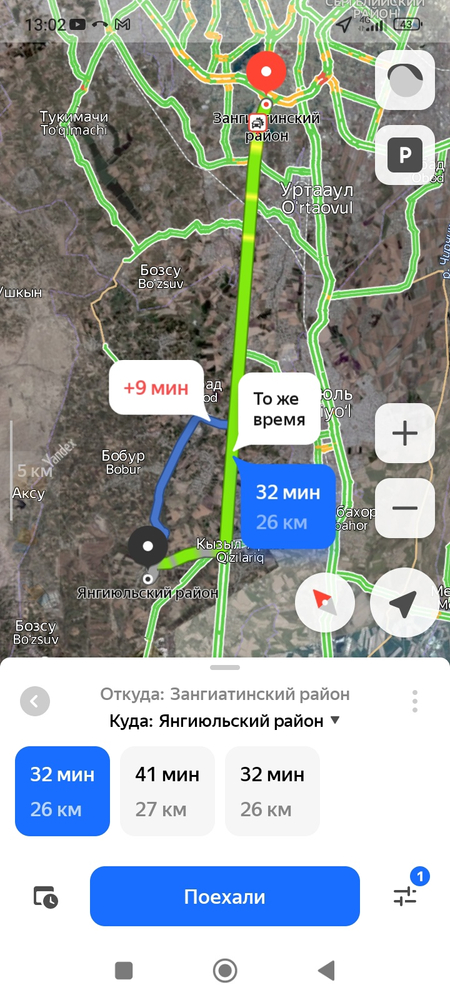 Ер сотилади 15 соток