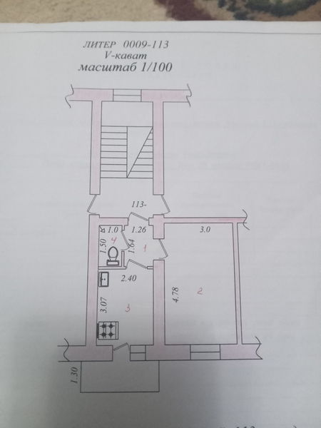 продаётся 1 ком квартира