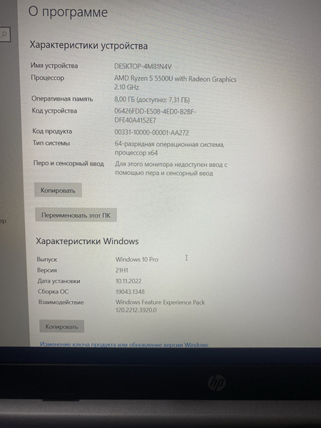 Hp ryzen I5 OZU 8