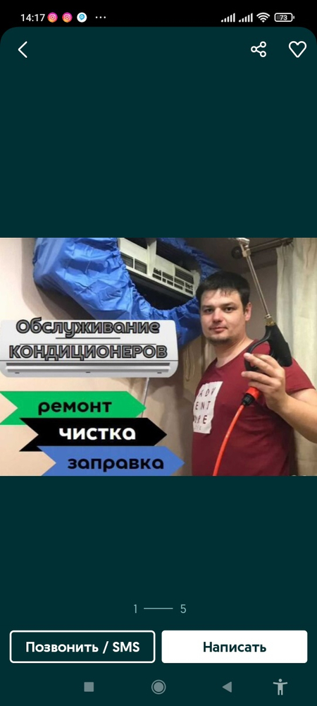 Ремонт Установка Кондиционеров Запрафка Фреон
