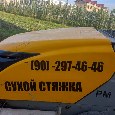 Пол сухой стяшка