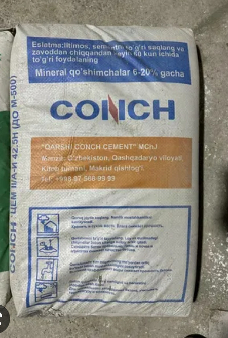 Цемент CONCH 400-500 markalarda.