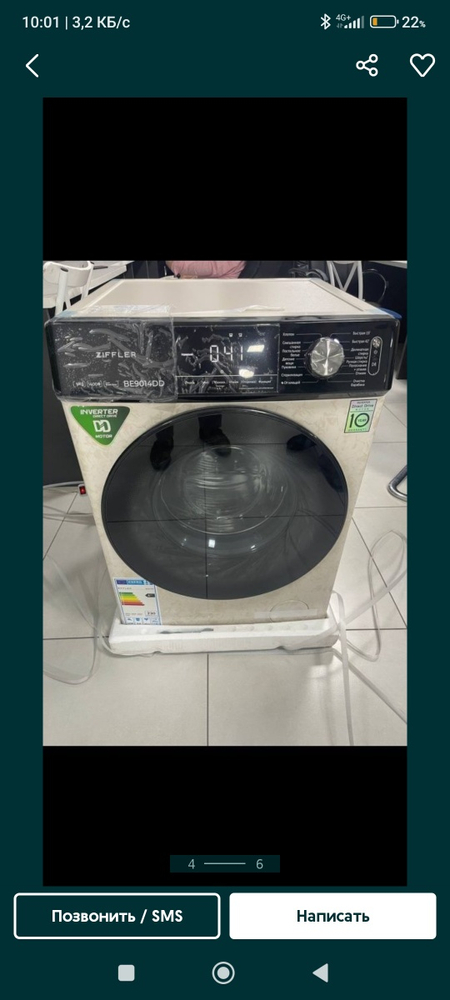 Kir yuvish mashinasi immer 6 kg