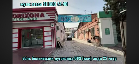 Hovli joy sotiladi (630²m)