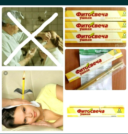Фитосвеча для ушные лечебный