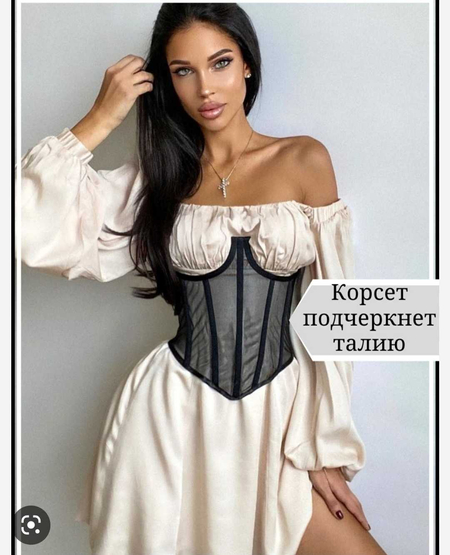 Продается новый карсет