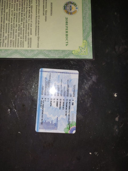 Srochni sotiladi