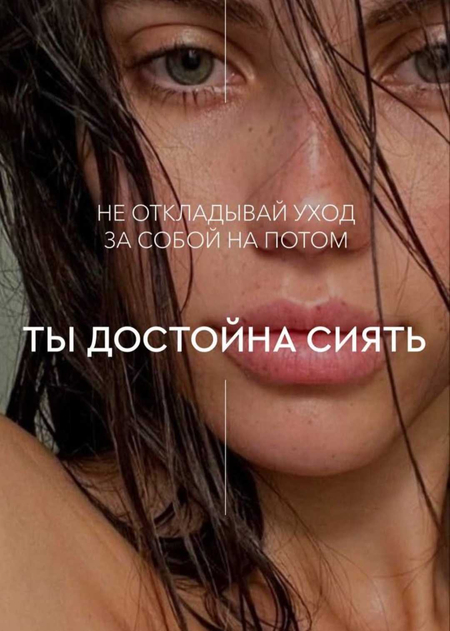 Услуги косметолога