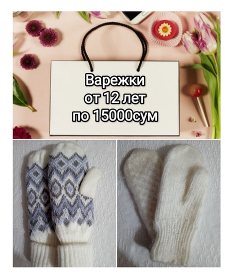 Продаю б/у вещи в хорошем состоянии