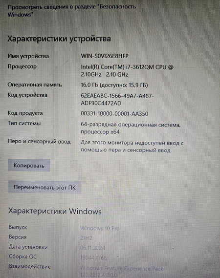 DELL INSPIRON 5720  - 17.3\\\