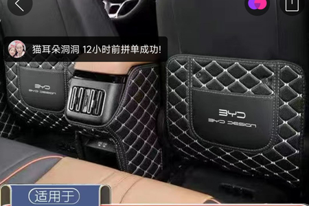Byd Jetour Li Cherry va boshqa inomarka aksesuarlar
