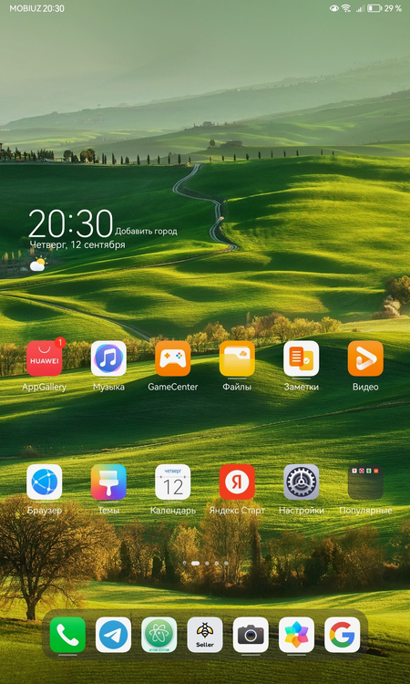 Huawei Medea Pad Se 10,4