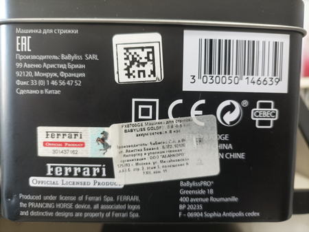 Babyliss pro fxgold