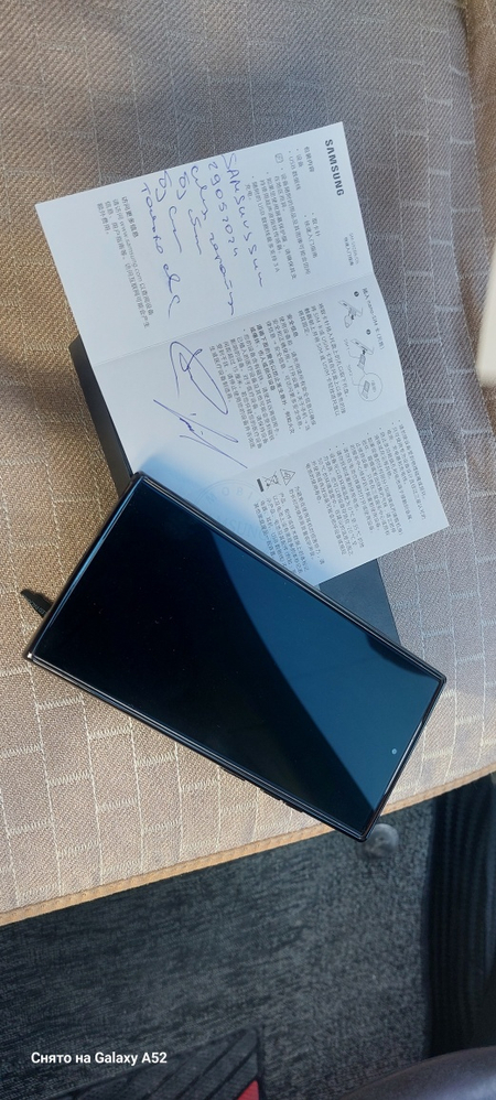 Samsung S24 Ultra