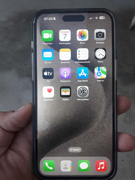 iPhone 15 Pro Max 256 GB