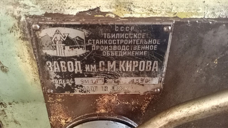 Продается токарный станок диб 300