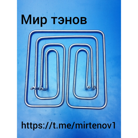 ТЭН Сухой Мармита
380/220 вольт
1,2/1,8 квт
8 мм трубка 
Материал. Ста