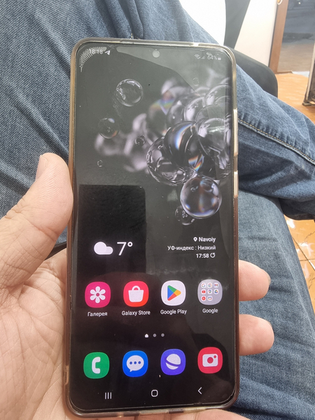 Samsung Galaxy S20 ultra 5G
