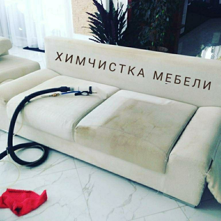 Gilam yuvish xizmati Ximchiska