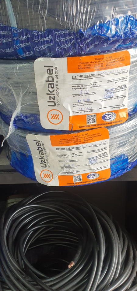 Uz kabel pugnp 3.15 3.25 bor