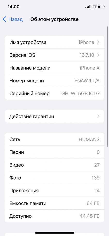 Iphone x ideal white 64gb