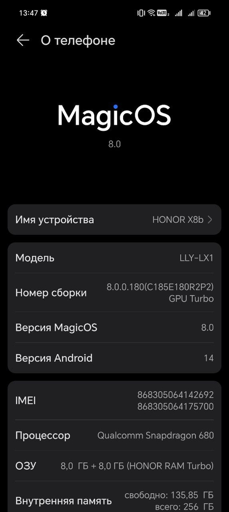 Срочно! Продается HONOR X8b