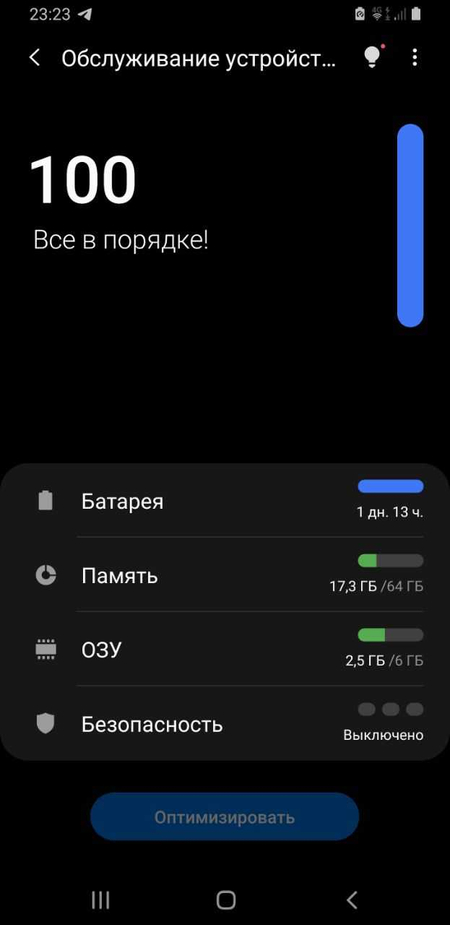 samsung s 9 plus