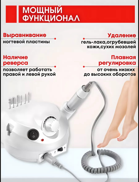 Арпарвт для маникюра