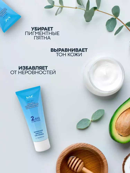 Bikini zonasini oqartiruvchi krem