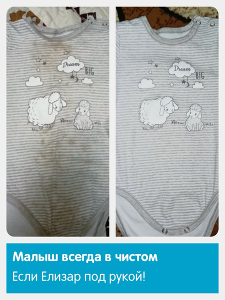 Многофункциональный кислородный отбеливатель