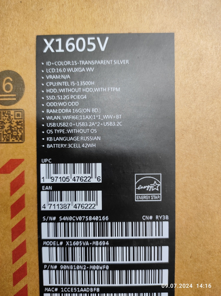 Asus vivobook x1605v